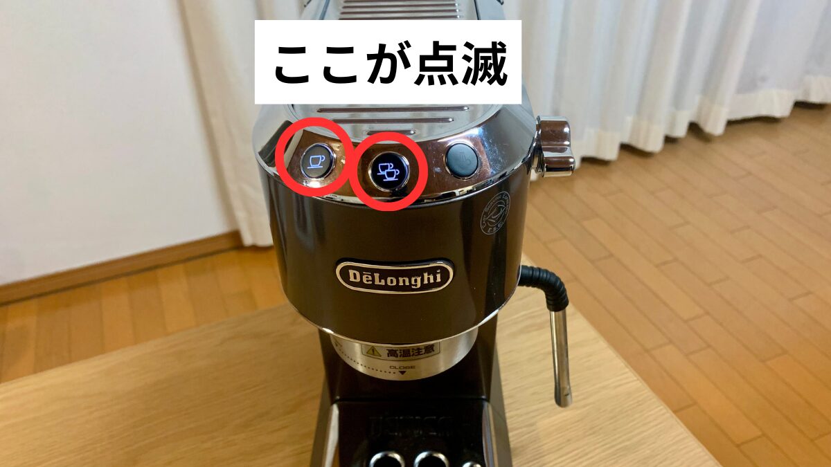 【徹底レビュー】デディカアルテを購入！使い方や旧モデルとの違いも解説 - ひさブログ